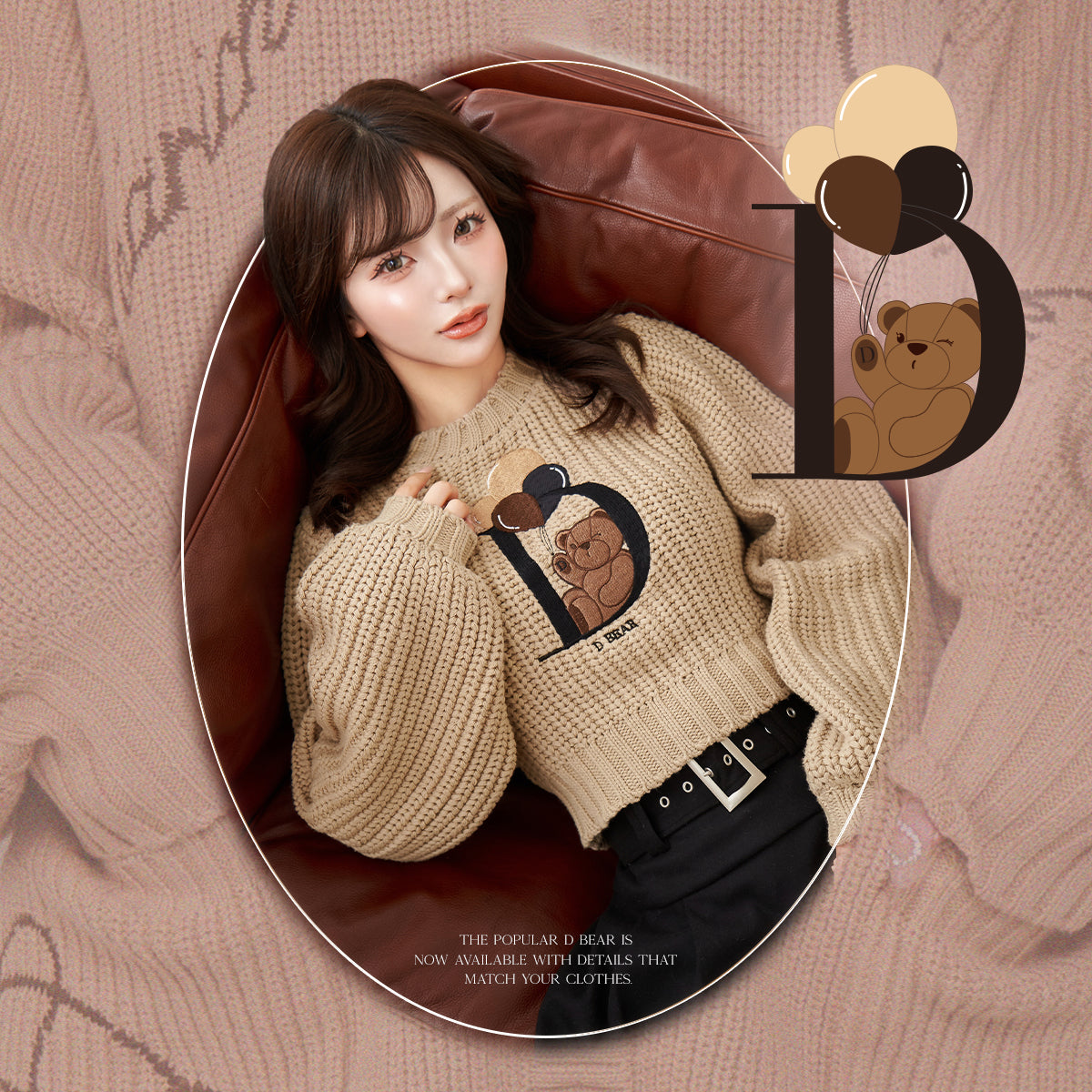 12月18日-新作発売特集 – Darich (ダーリッチ)